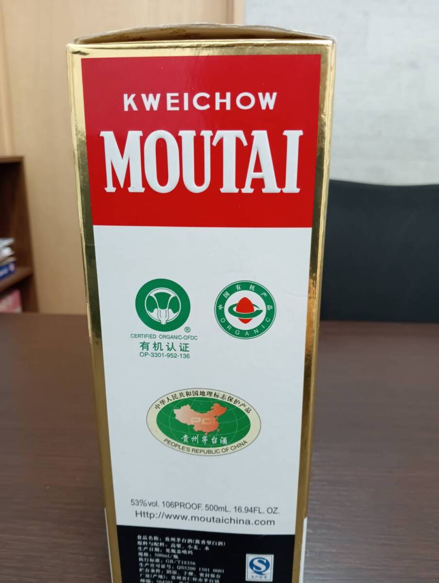 Yahoo!オークション - #8120 貴州茅台酒53%500ml天女ラベル