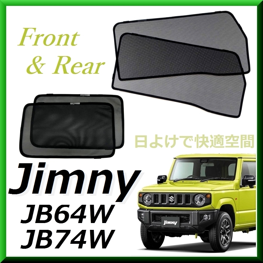 Yahoo!オークション - 新品 新型 ジムニー JB64/JB64W ジムニーシエラ ...