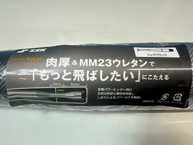 Yahoo!オークション - SSK 軟式用FRP製バット MM23MX SBB4040 83cm/730...