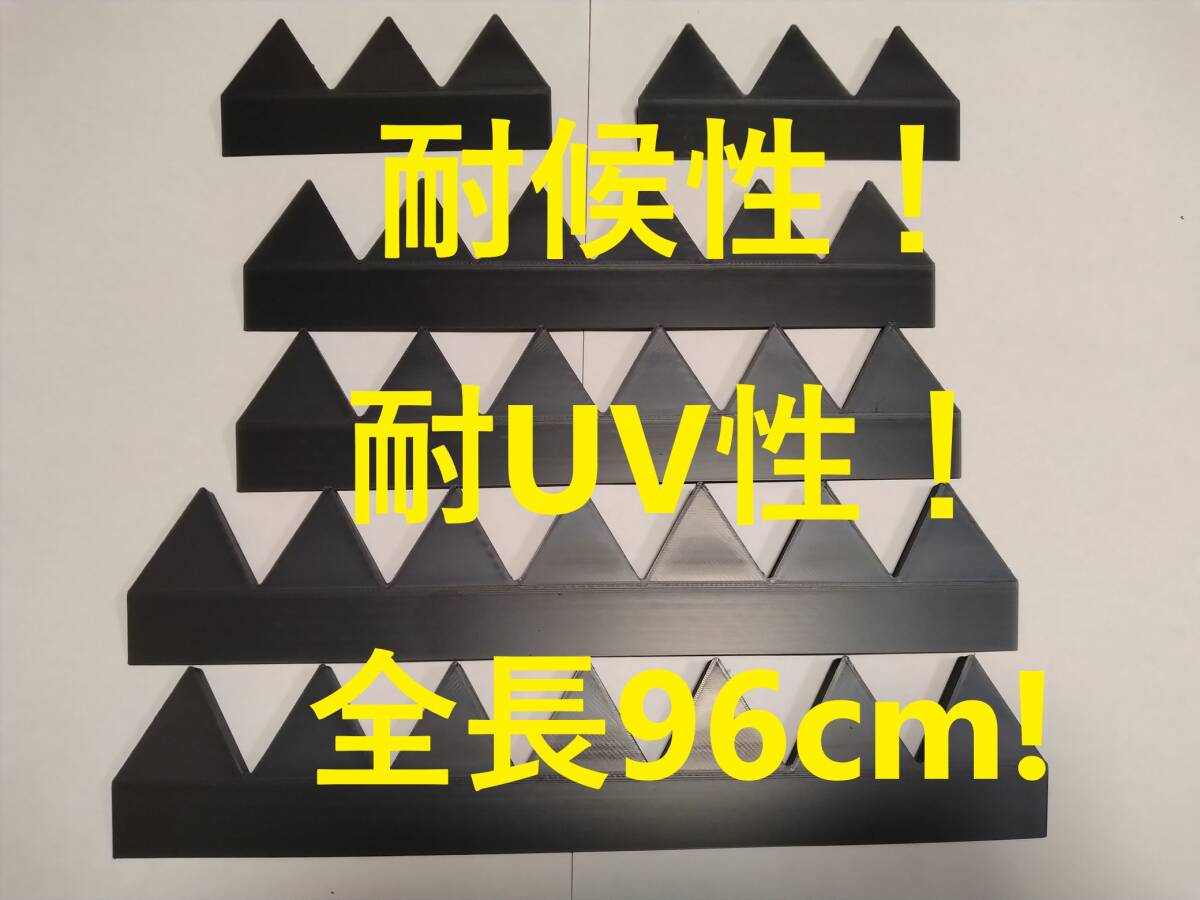 Yahoo!オークション - フロア下にも 全長約96cm 耐候性 耐UV性 シェブ...