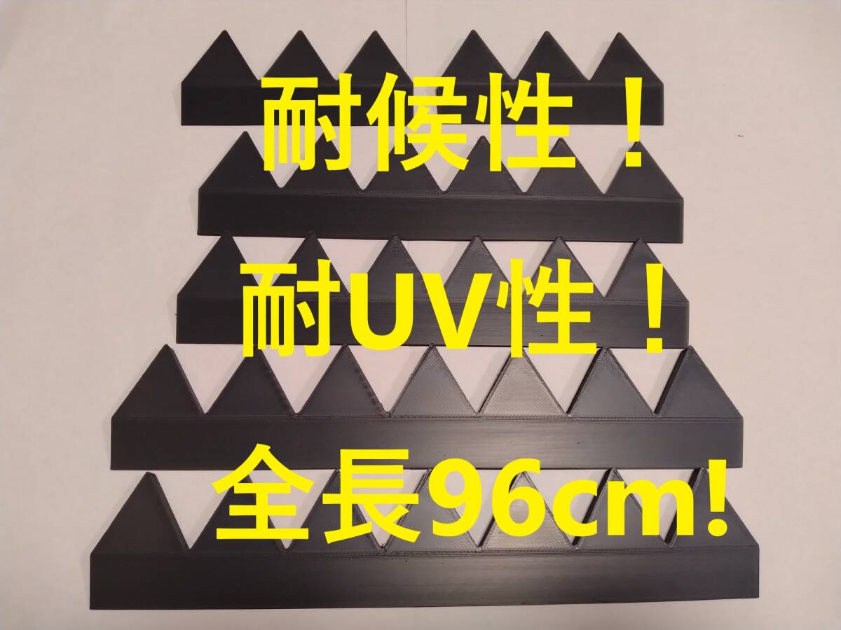 Yahoo!オークション - フロア下にも 全長約96cm 耐候性 耐UV性 シェブ...