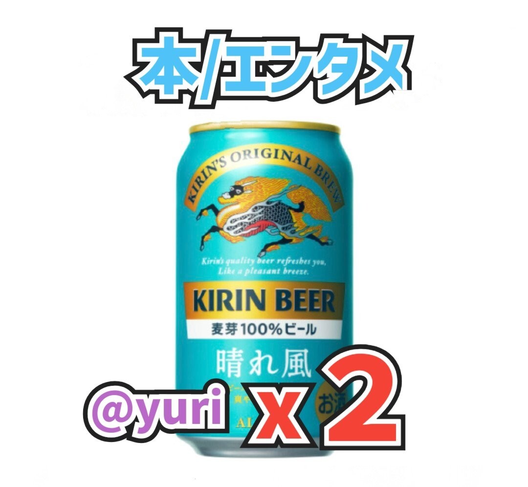 Yahoo!オークション - harekaze B4