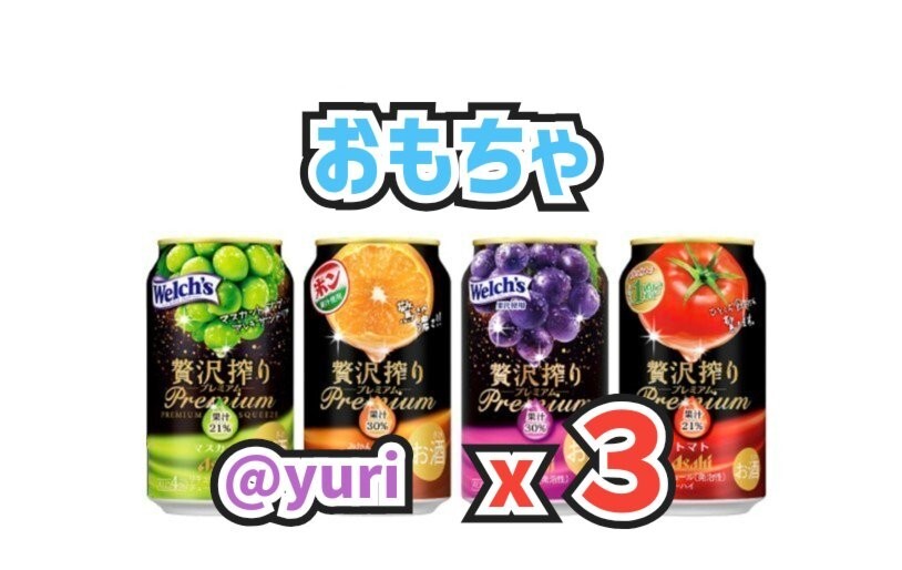 Yahoo!オークション - zeitaku B12