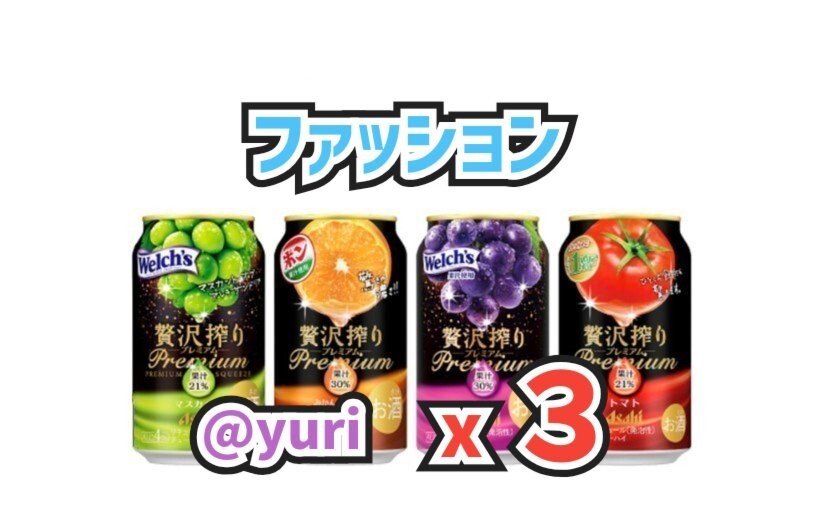 Yahoo!オークション - zeitaku A10