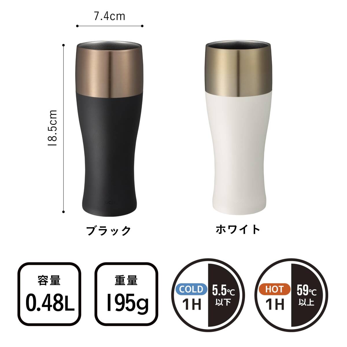 Yahoo!オークション - シービージャパン タンブラー 480ml ホワイト 真...