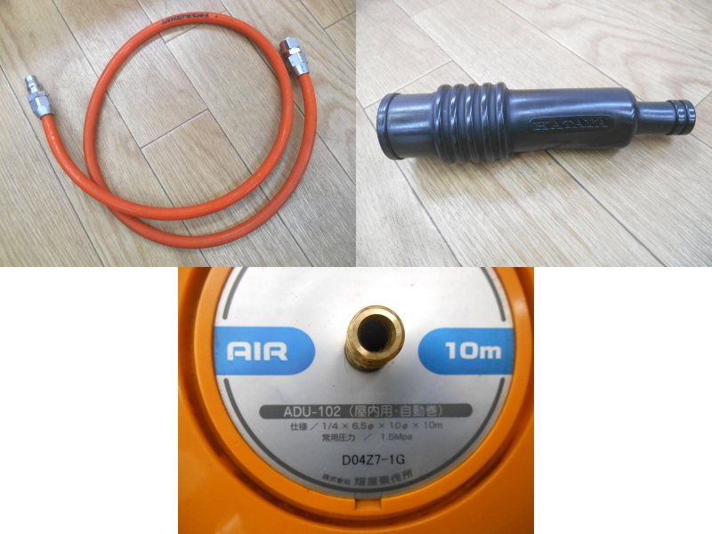 Yahoo!オークション - 畑屋製作所 HATAYA エヤーマック 10m ADU-102 ...