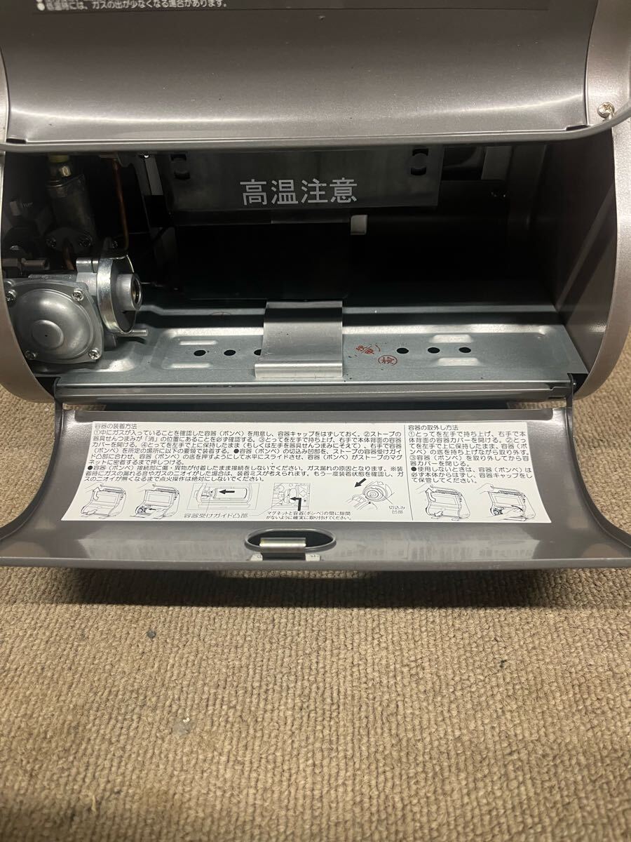 Yahoo!オークション - Iwatani カセットガスストーブ CB-STV-1