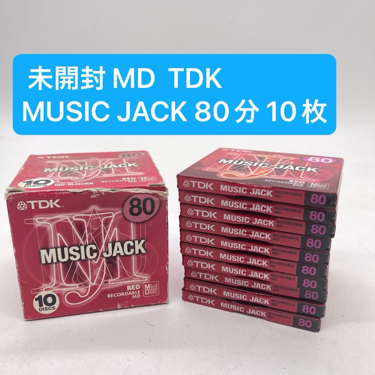 Yahoo!オークション - MTB23 未開封 MD TDK MUSIC JACK 80分 10枚 ミ...