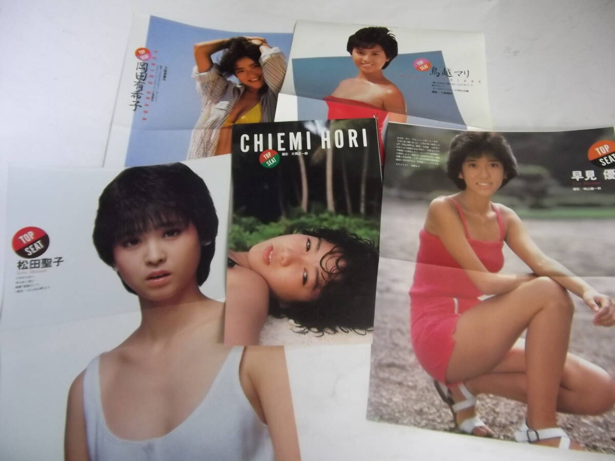 Yahoo!オークション - 5298 切抜き ピンナップ まとめて アイドル 水着...