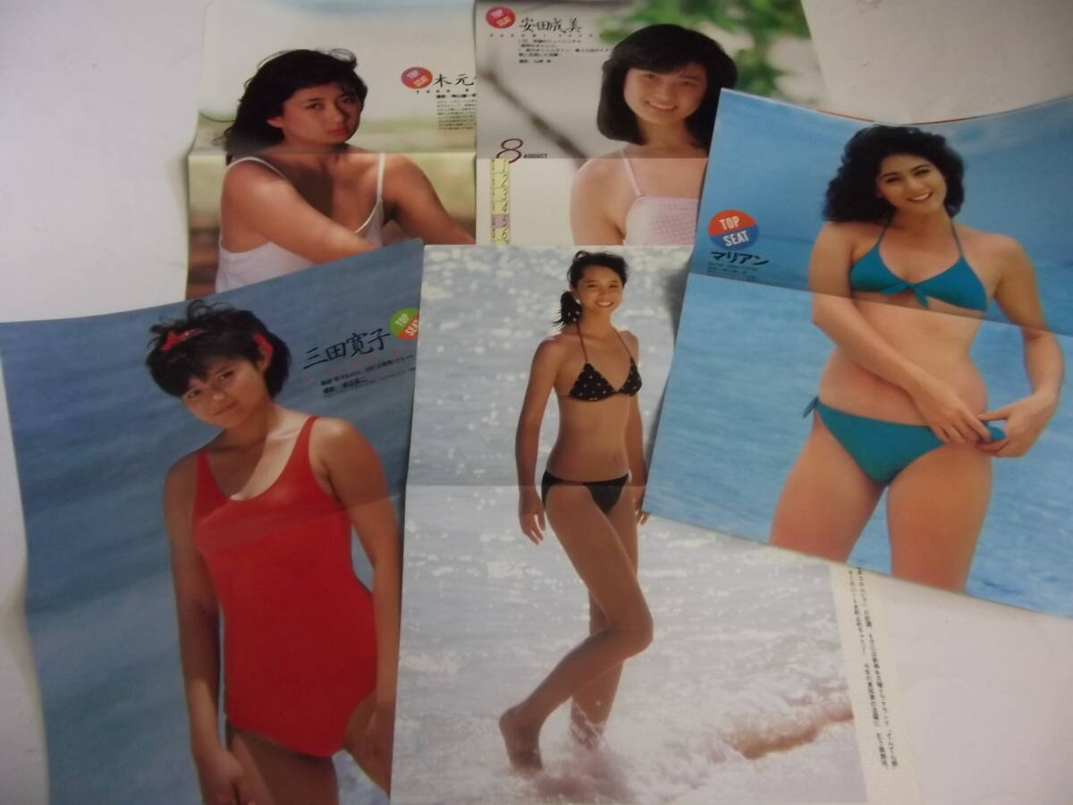 Yahoo!オークション - 5298 切抜き ピンナップ まとめて アイドル 水着...