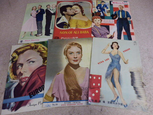 Yahoo!オークション - 5497 当時物 映画 パンフレット まとめて 昭和 ...