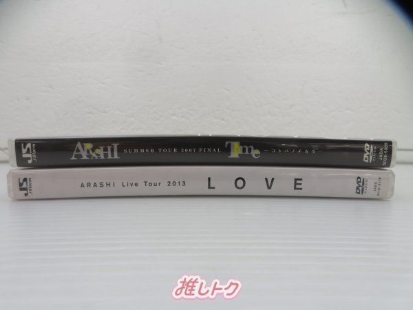 Yahoo!オークション - 嵐 DVD 2点セット [難小]