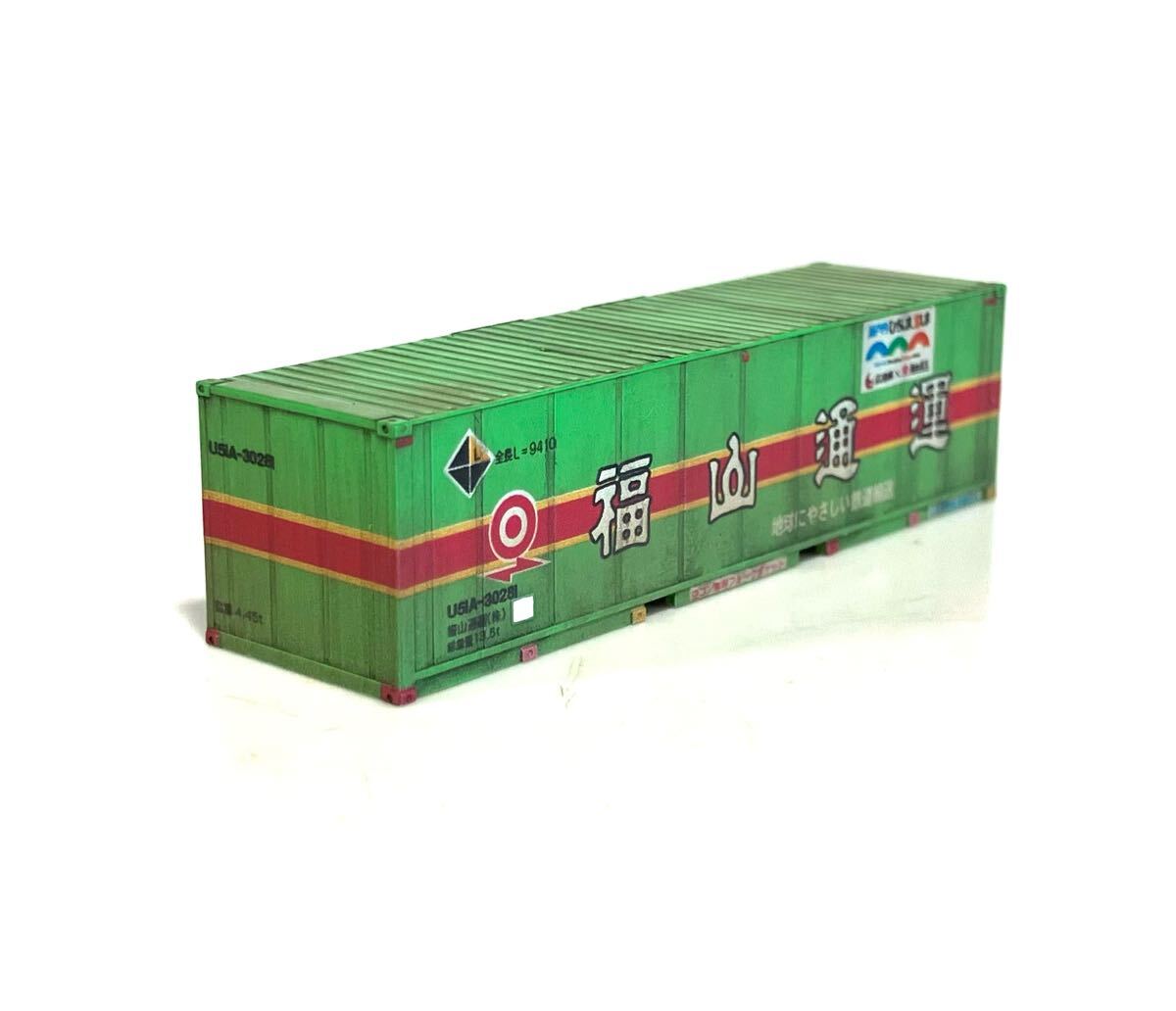 Yahoo!オークション - [ウェザリング品]私有コンテナ U51A 福山通運...