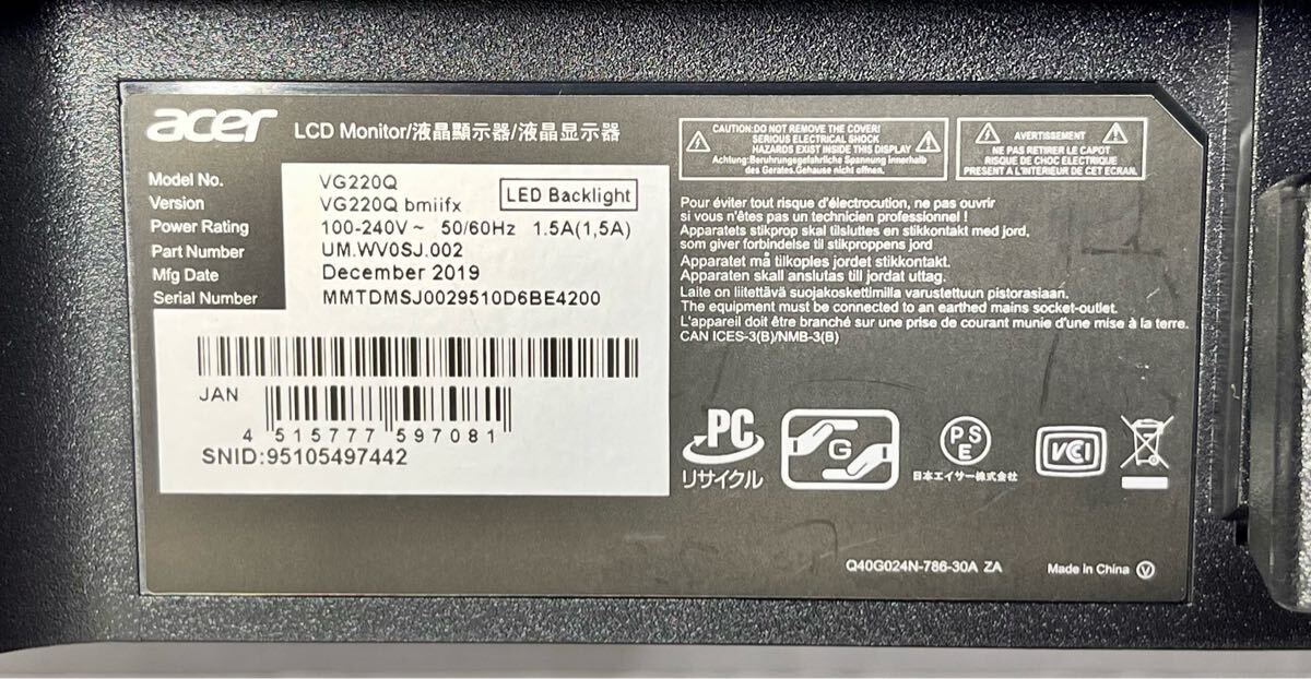 Yahoo!オークション - ①【通電確認済み】Acer VG220Qbmiix (VG0) ゲー...