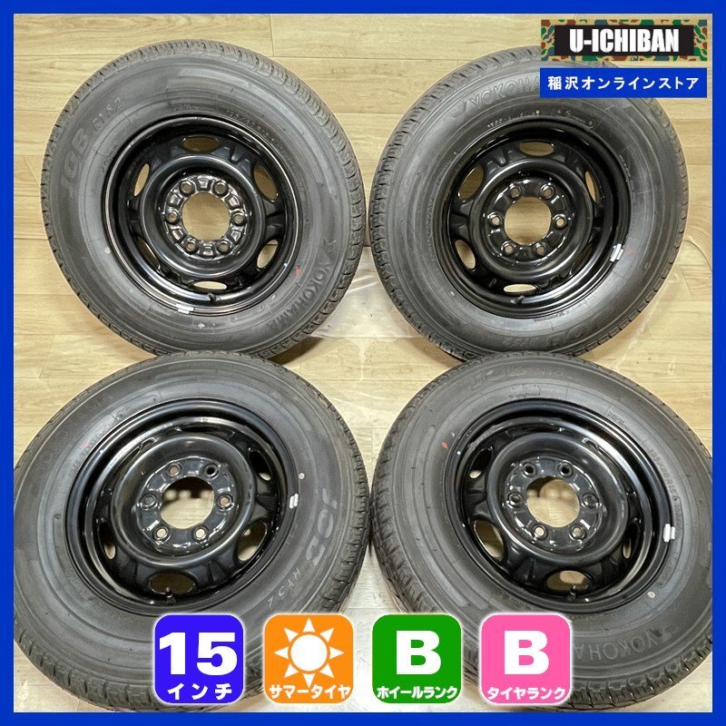 Yahoo!オークション - ニッサン キャラバン 純正スチール 5.5-15+45 6H...
