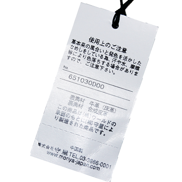 Yahoo!オークション - 新品 アダバット adabat ブランドロゴ刻印 スム...