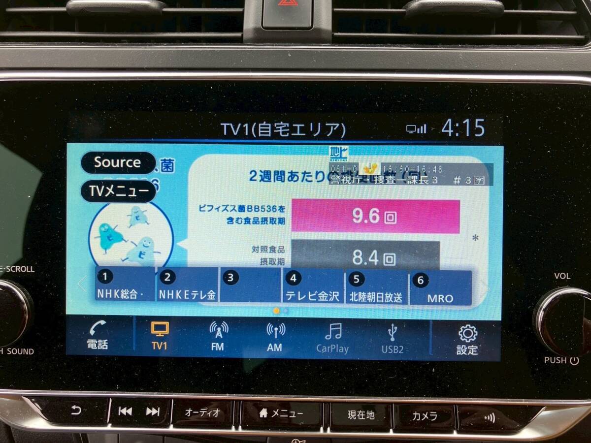 Yahoo!オークション - リーフ 純正 カーナビ ZE1 28091-6WK0A モニター...