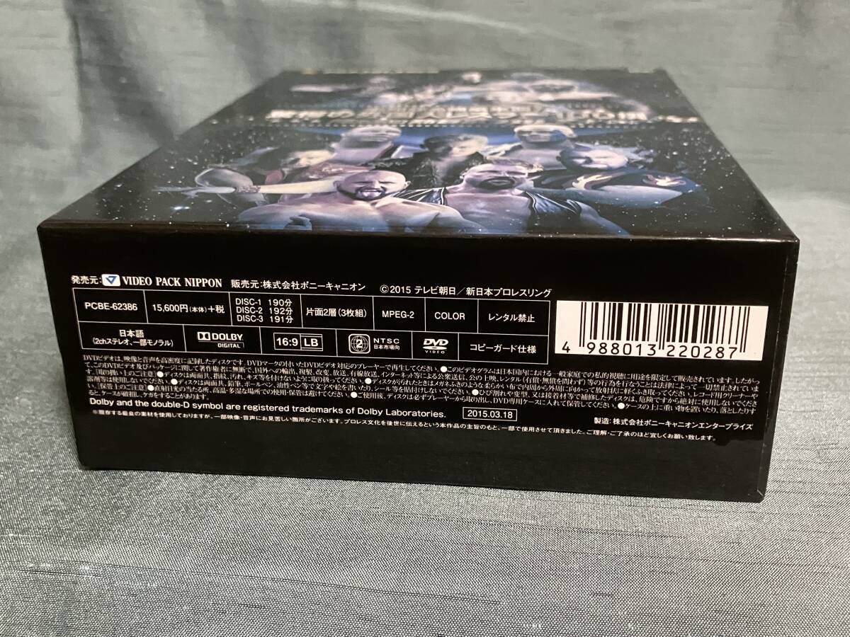 Yahoo!オークション - 未知なる強豪来襲 驚愕の外人レスラー100撰 俺た...