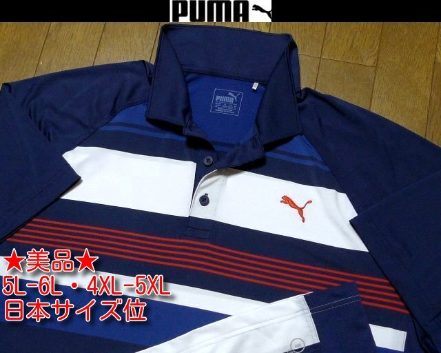 Yahoo!オークション - 5L-6L・4XL-5XL 日本サイズ位超希少 プーマ USA...