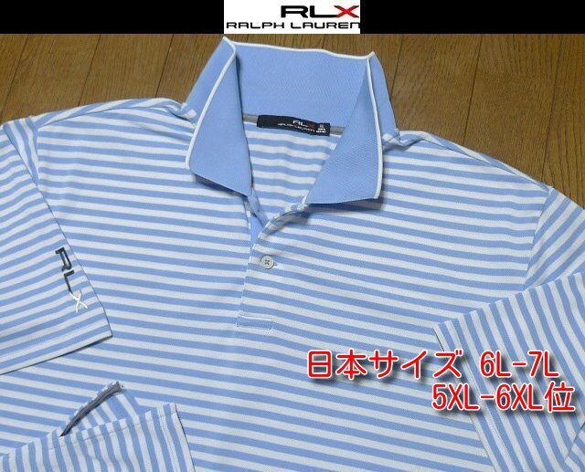 Yahoo!オークション - 6L-7L・5XL-6XL 日本サイズ位超希少 RLX ラルフ...