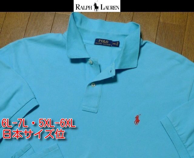 Yahoo!オークション - 6L-7L・5XL-6XL 日本サイズ位超希少 ラルフロー...