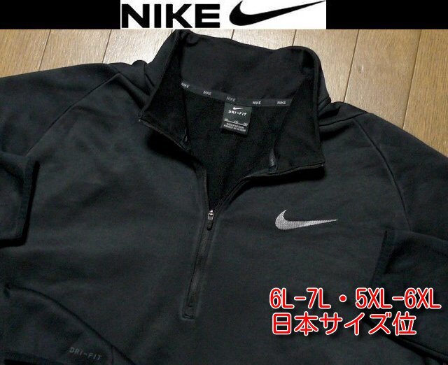 Yahoo!オークション - 6L-7L・5XL-6XL 日本サイズ位超希少 ナイキ USA...