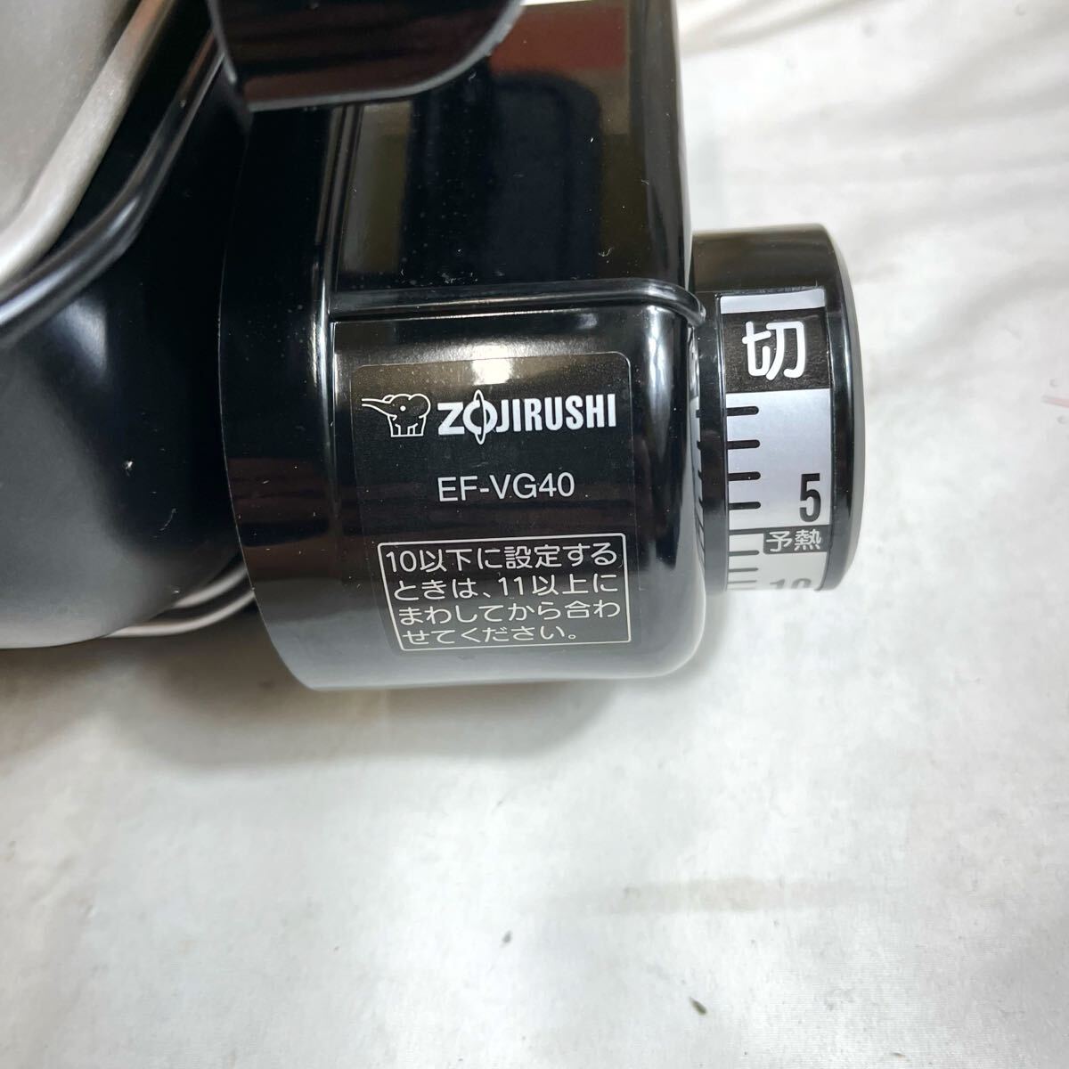 Yahoo!オークション - 象印 フィッシュロースター EF-VG40 19年製 プラ...