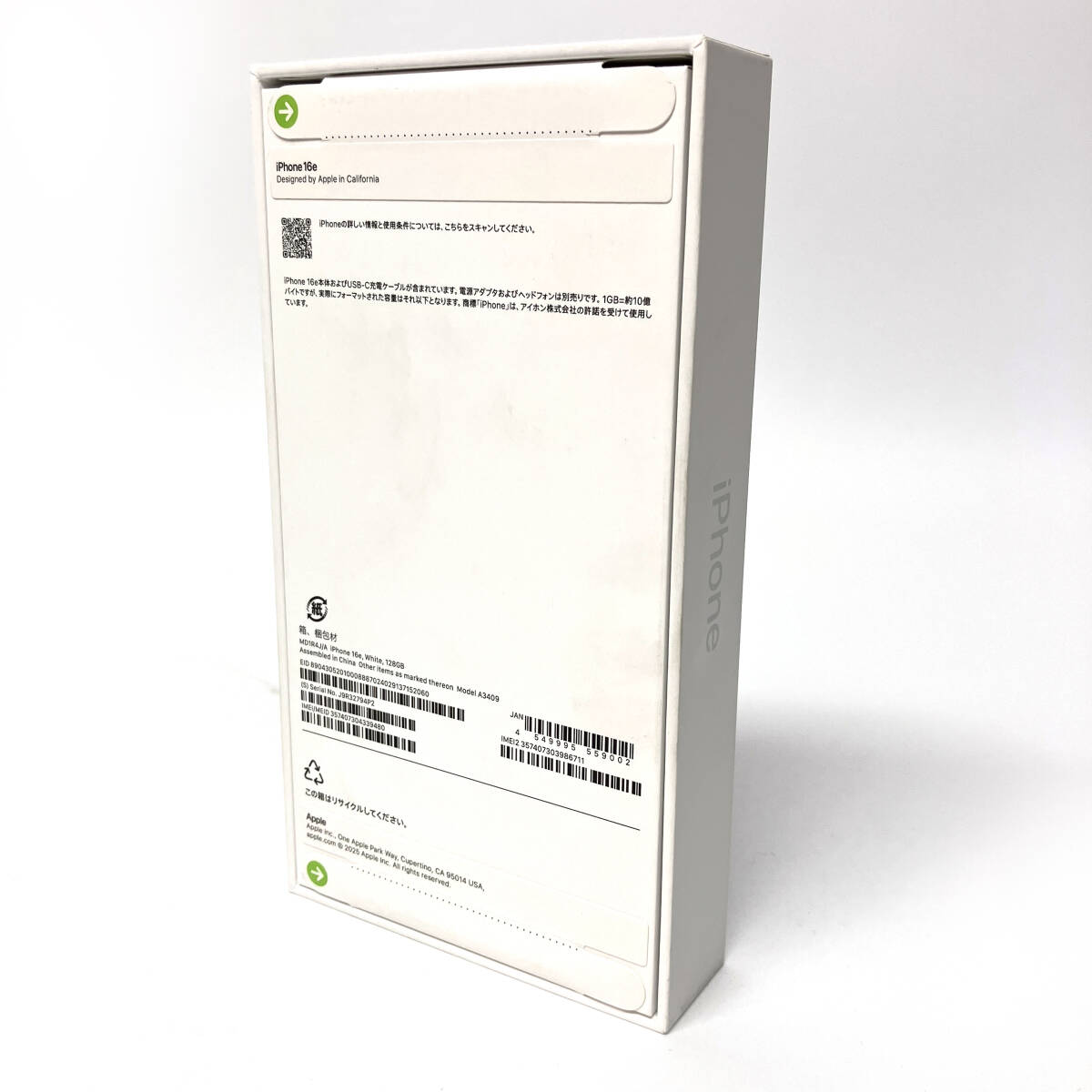 Yahoo!オークション - tu111 【未開封】 Apple iPhone16e 128GB ホワイ...