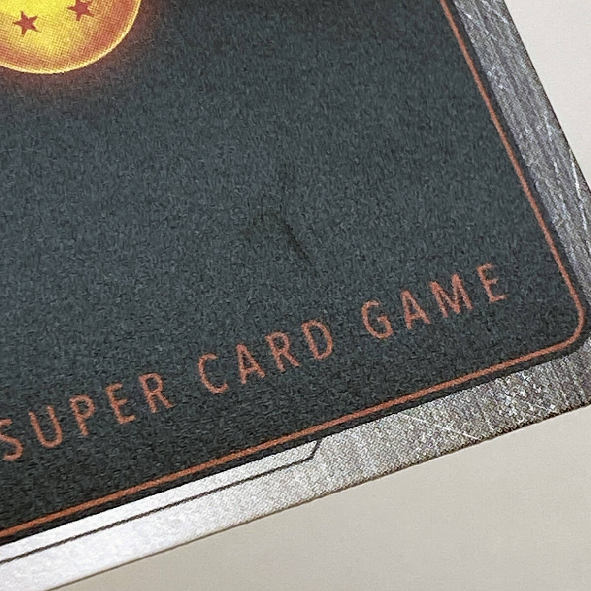 Yahoo!オークション - tu081 ドラゴンボールスーパー カードゲーム ベ...