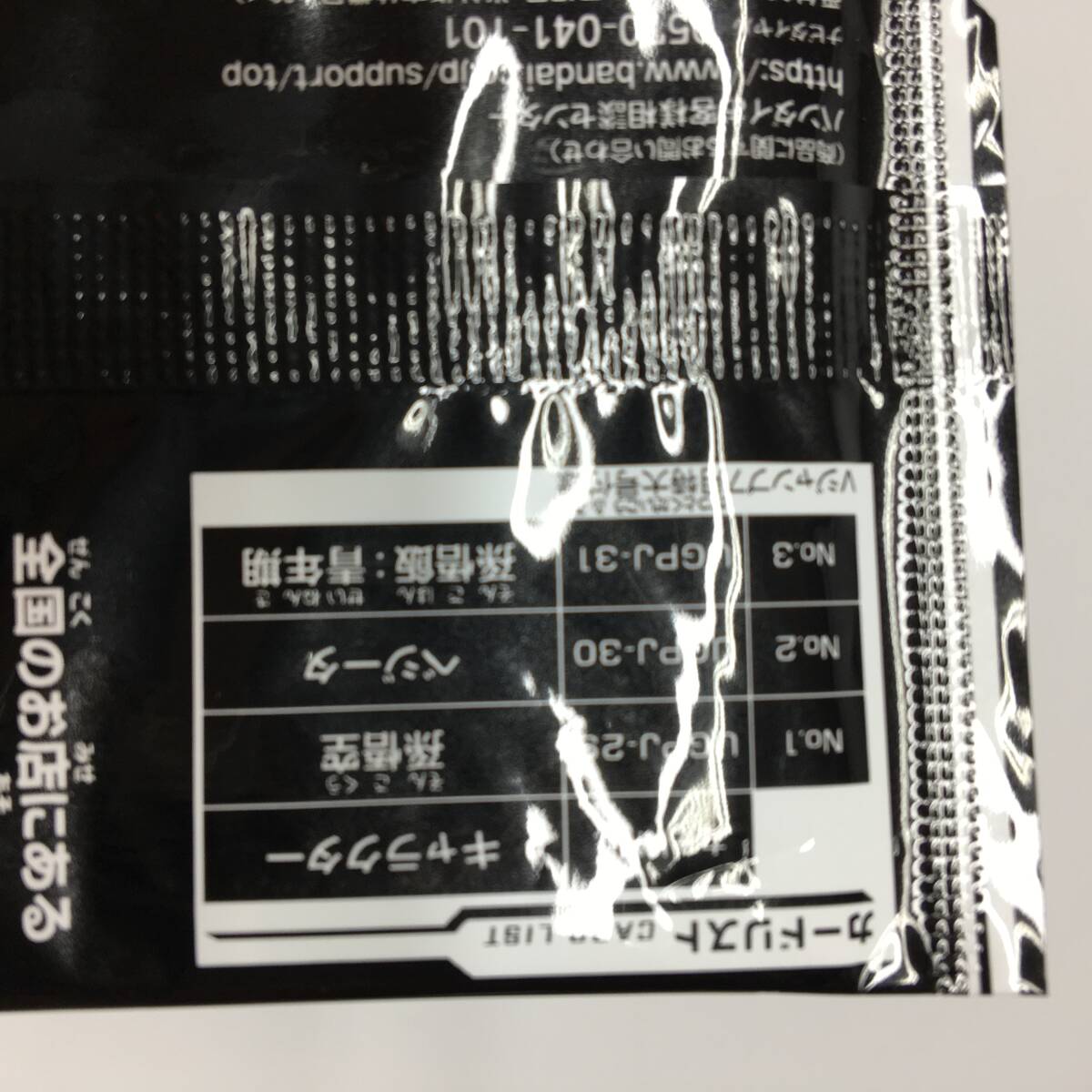 Yahoo!オークション - tu081【未開封】SDBH スーパードラゴンボールヒ...