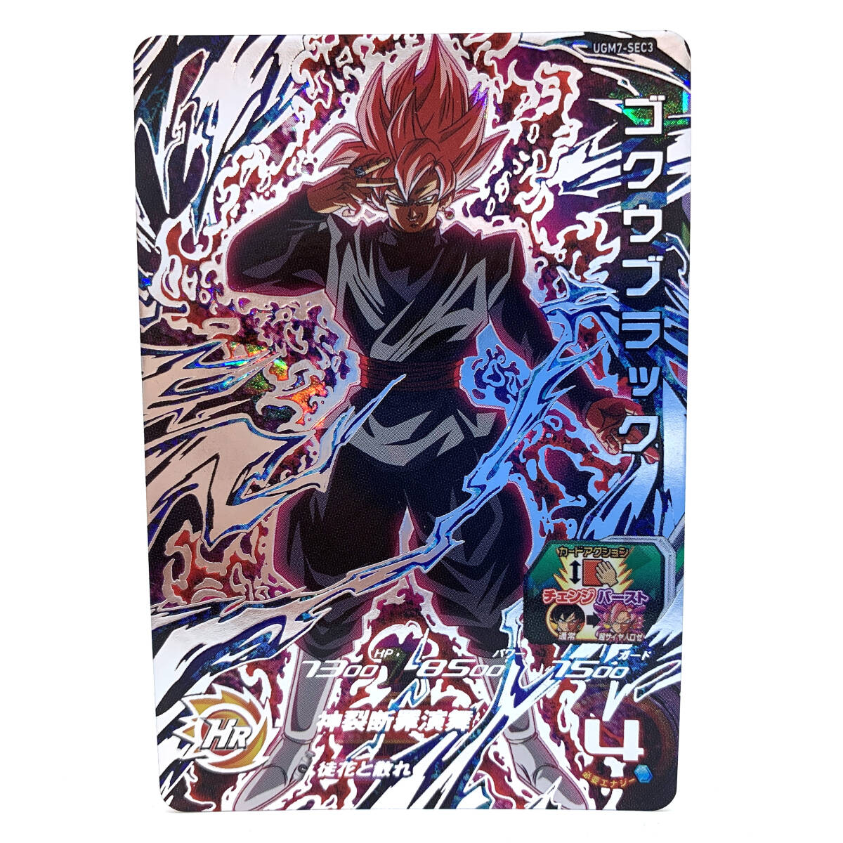 Yahoo!オークション - tu081 スーパードラゴンボールヒーローズ ゴクウ...