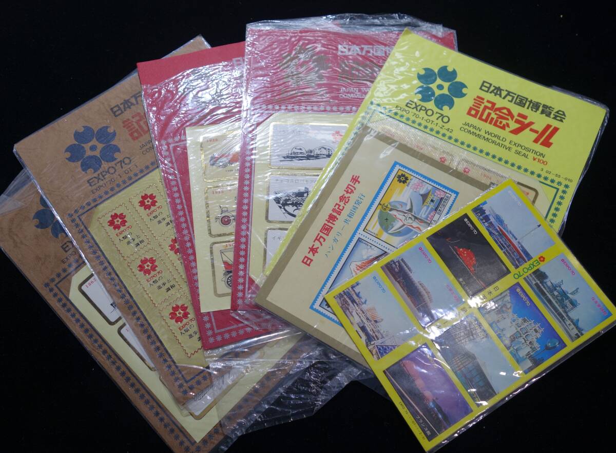 Yahoo!オークション - Y558 エキスポ’70/大阪万博 記念シールなど/各...