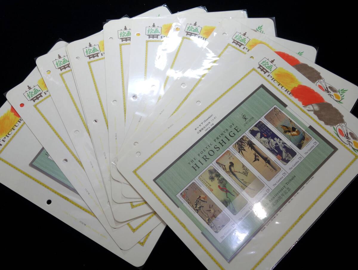 Yahoo!オークション - Y564 美品 外国切手/未使用/小型シート/テーマ「...