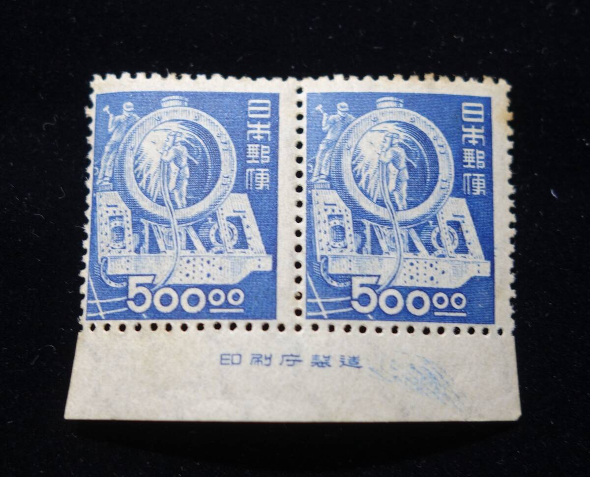 Yahoo!オークション - Y600 昭和・普通切手/未使用/バラ・ペア/銘版付...