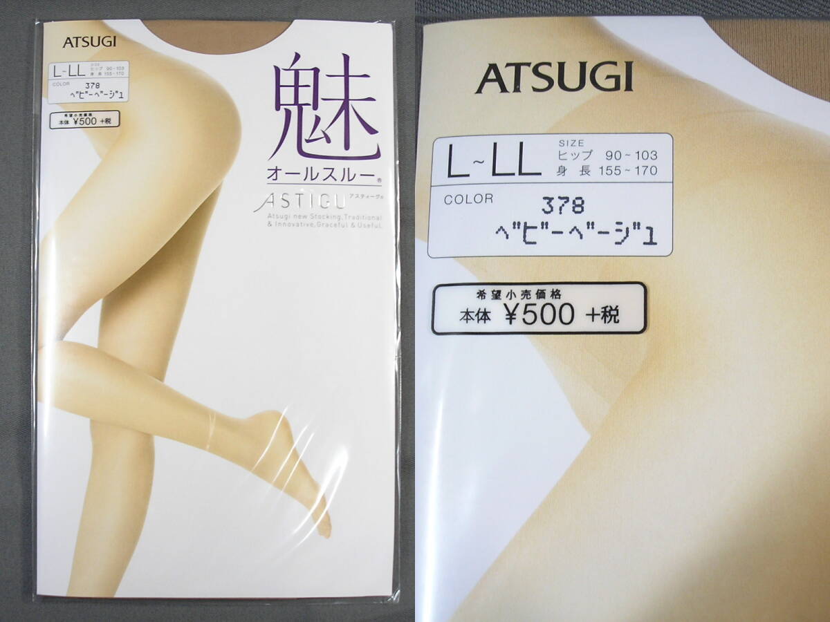 Yahoo!オークション - 魅 4色 アツギ オールスルー ふとももに切り替...