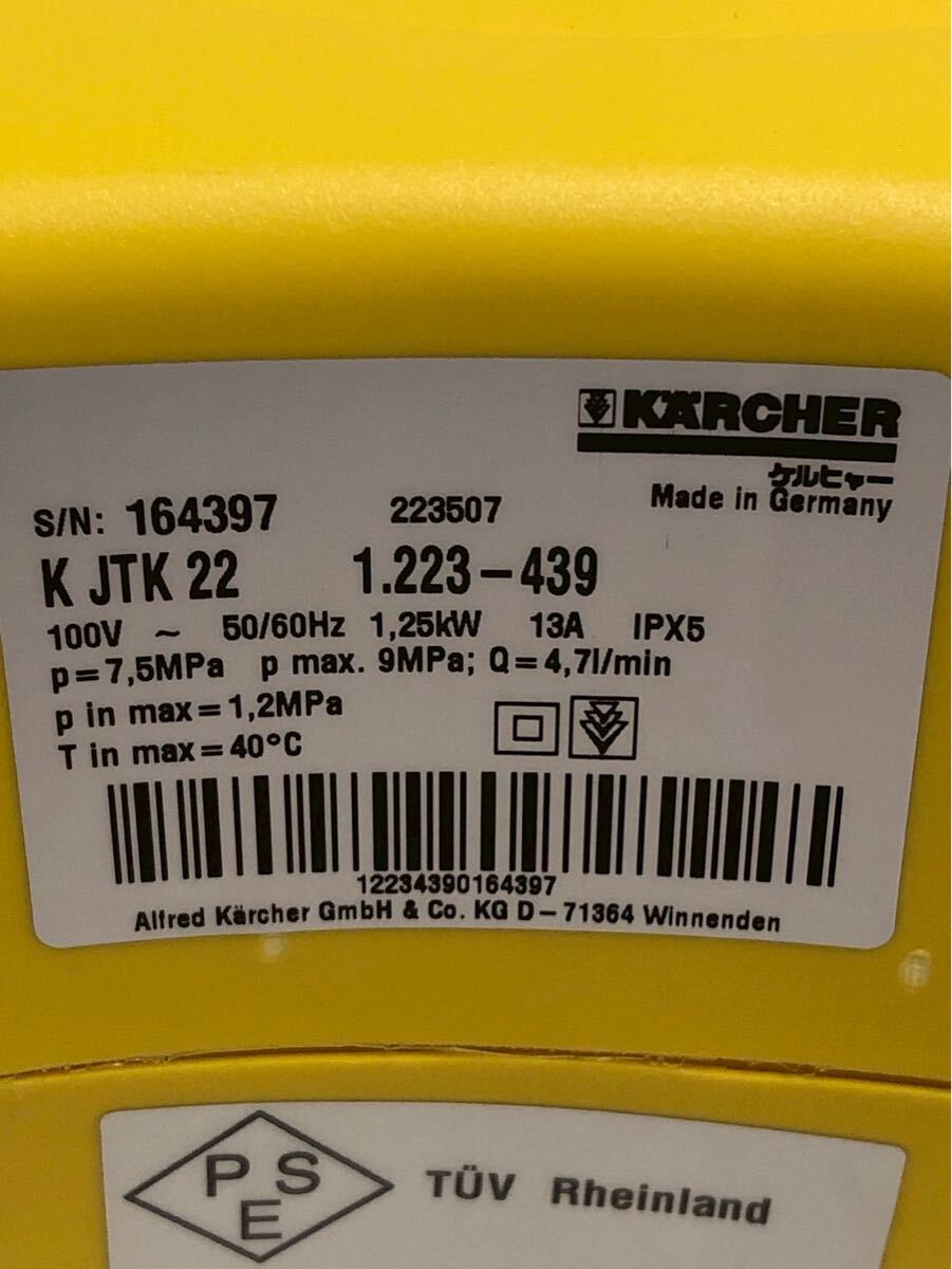 Yahoo!オークション - 美品 KARCHER ケルヒャー高圧洗浄機 K JTK22 高...