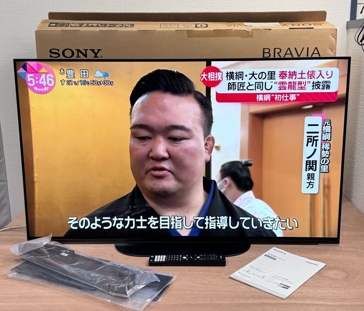 Yahoo!オークション - SG-203 希少 USED SONY ソニー BRAVIA ブラビア ...