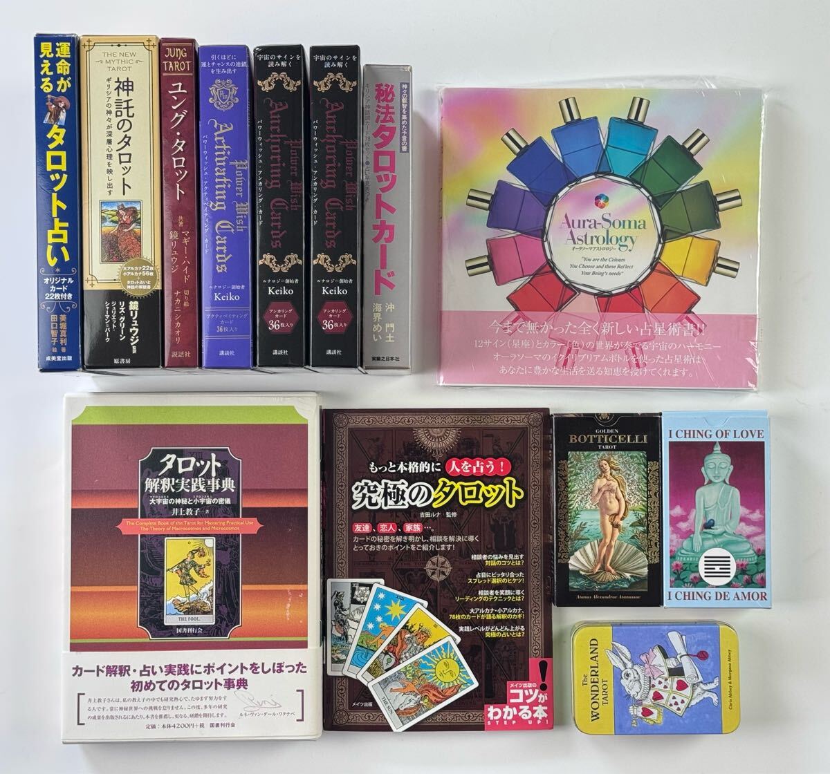 Yahoo!オークション - AZ-660 タロット 占い タロットカード 書籍 本 1...