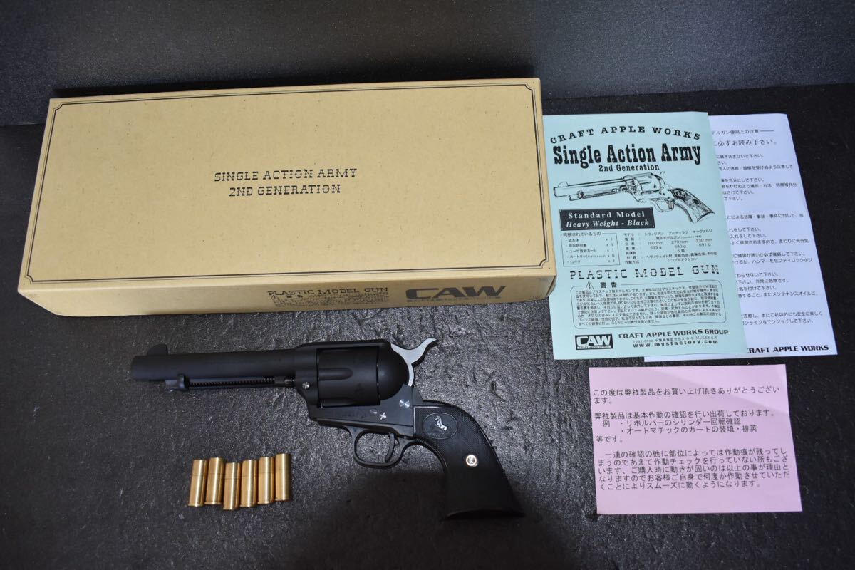 Yahoo!オークション - [未発火] CAW コルト SAA 2nd HW アーティラリー...