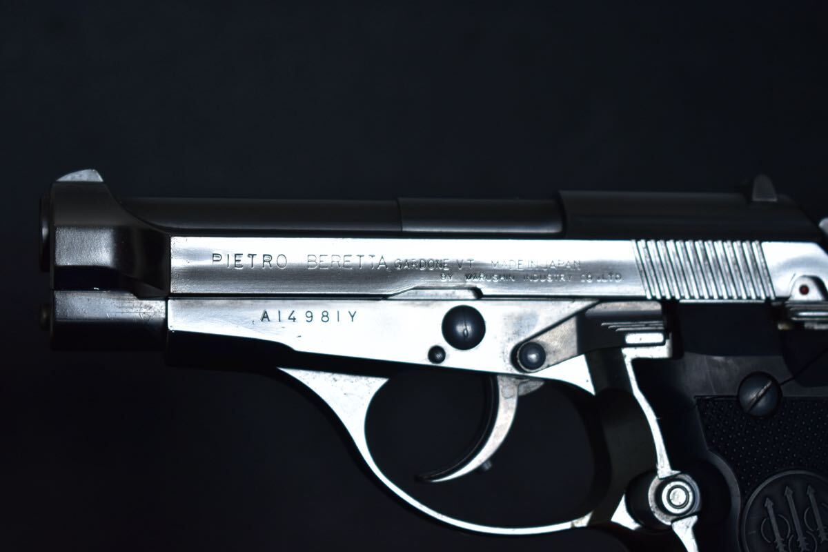 Yahoo!オークション - マルシン ベレッタ M84 INOX シルバー 固定スラ...