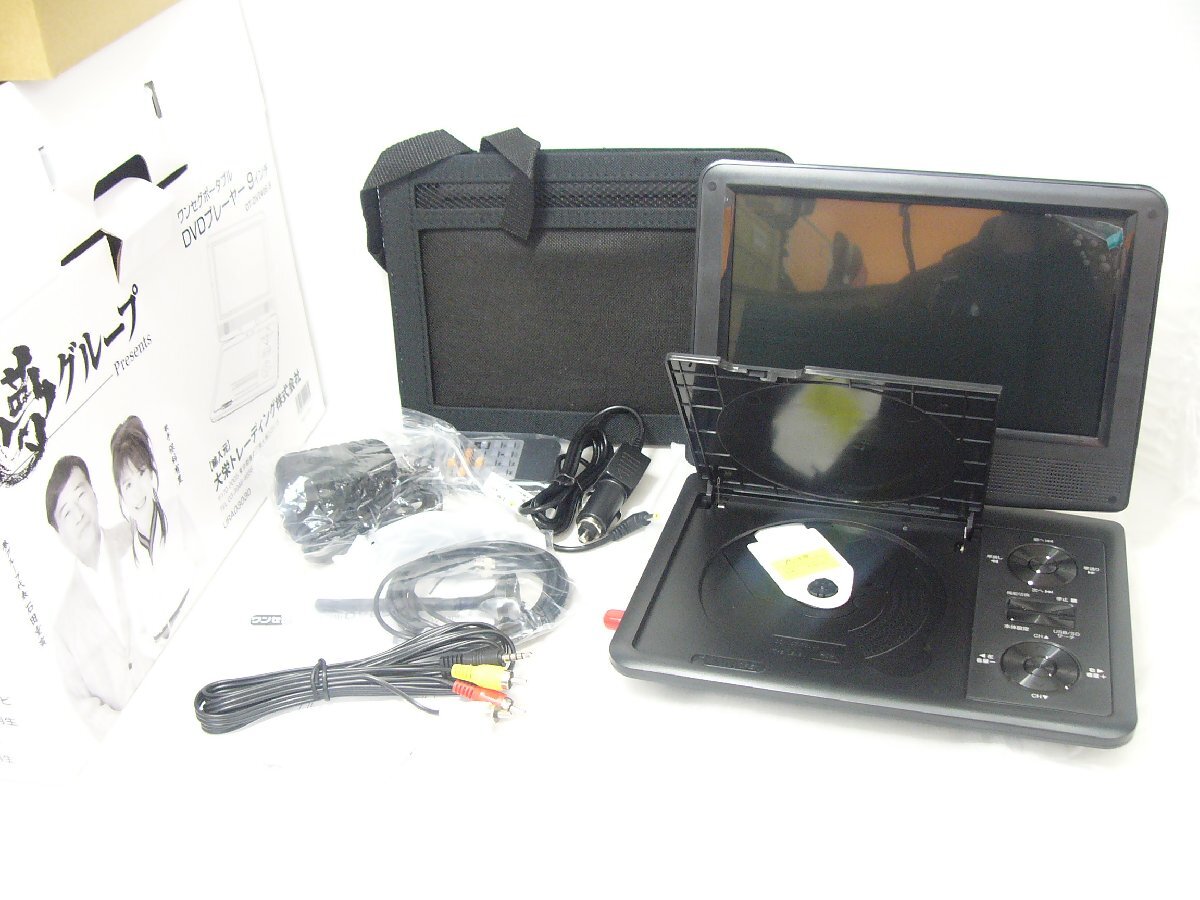 Yahoo!オークション - 5108 夢グループ ワンセグポータブル DVDプレー...