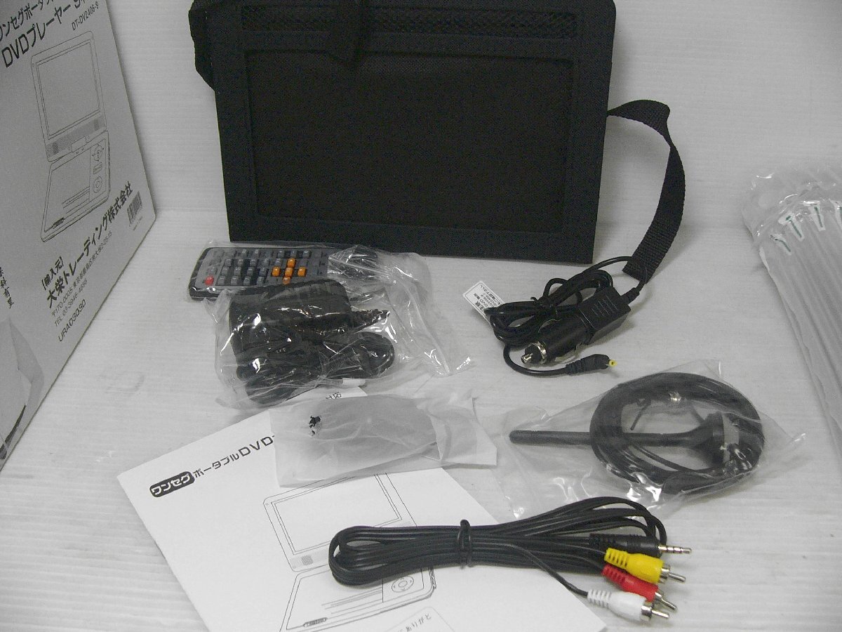 Yahoo!オークション - 5108 夢グループ ワンセグポータブル DVDプレー...