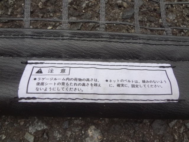 Yahoo!オークション - 希少 ニッサン C34 ステージア 純正 トノカバー...