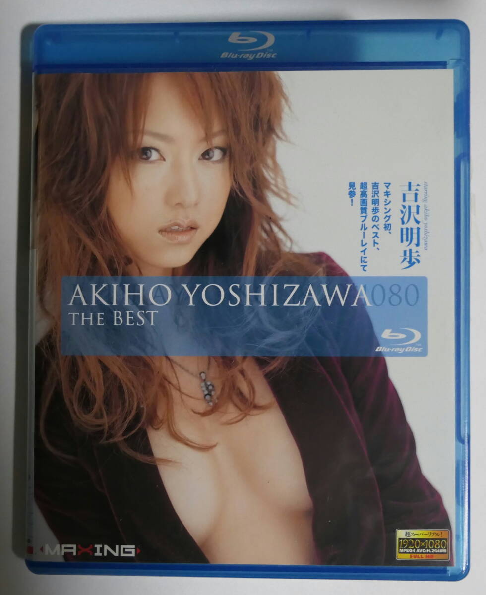 Yahoo!オークション - 吉沢明歩 THE BEST （Blu-ray）