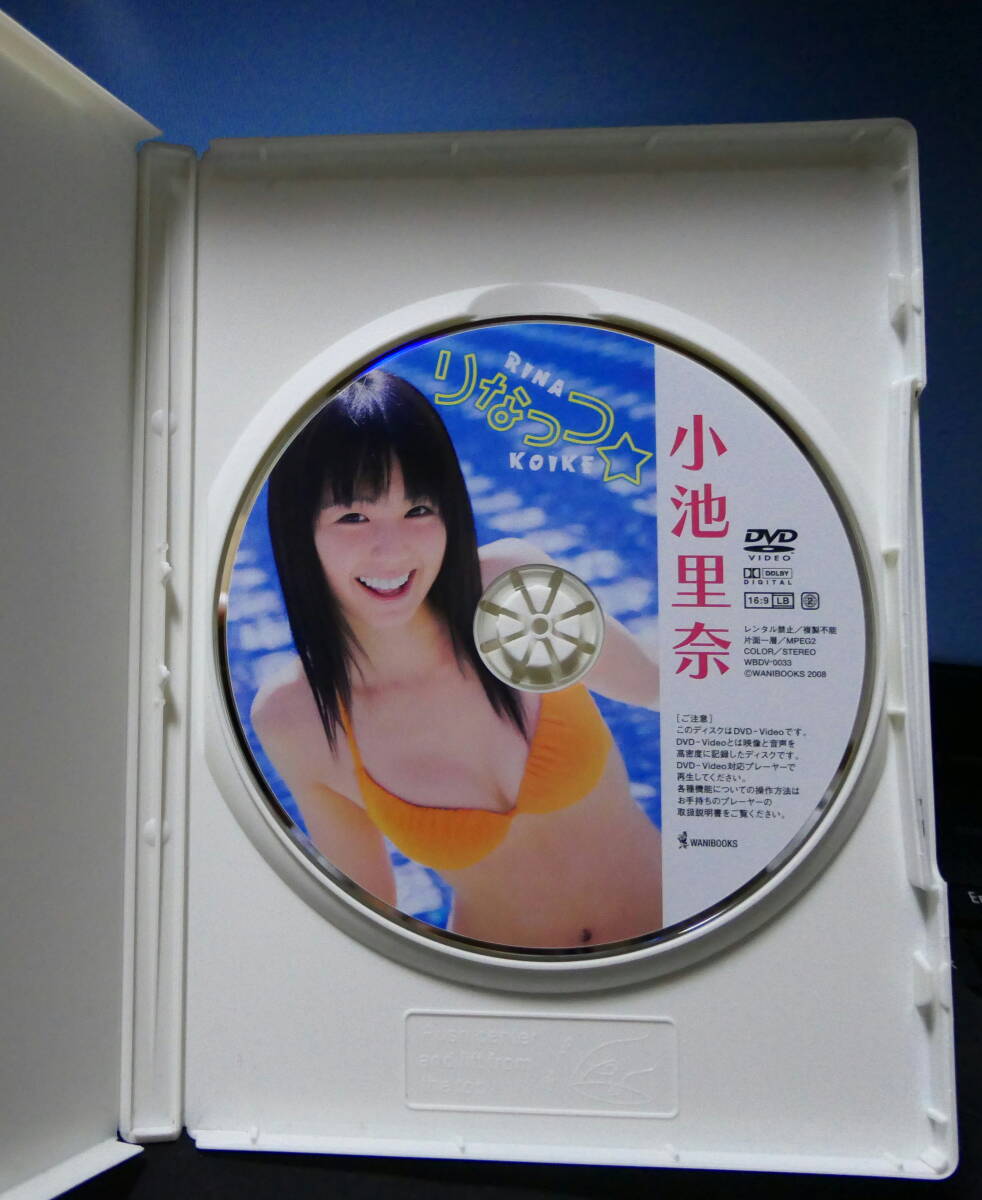 Yahoo!オークション - 小池里奈 りなっつ [WBDV-0033] DVD 正規品
