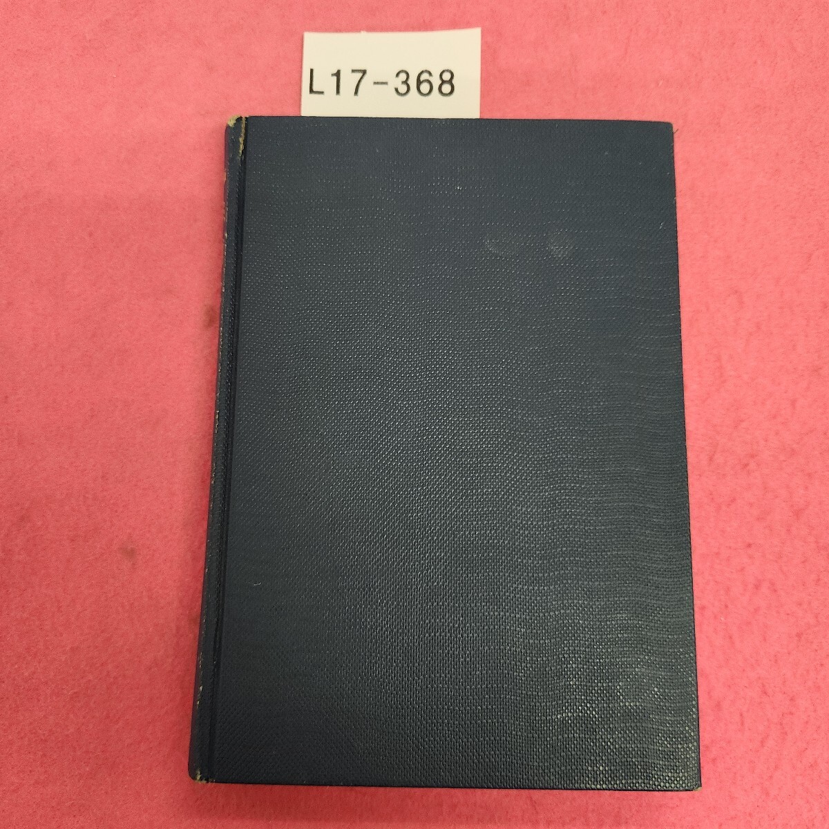 Yahoo!オークション - L17-368 増補版 半導体の化学 丸善