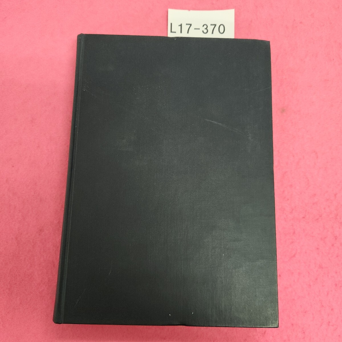 Yahoo!オークション - L17-370 ガイ 材料科学 上 丸善