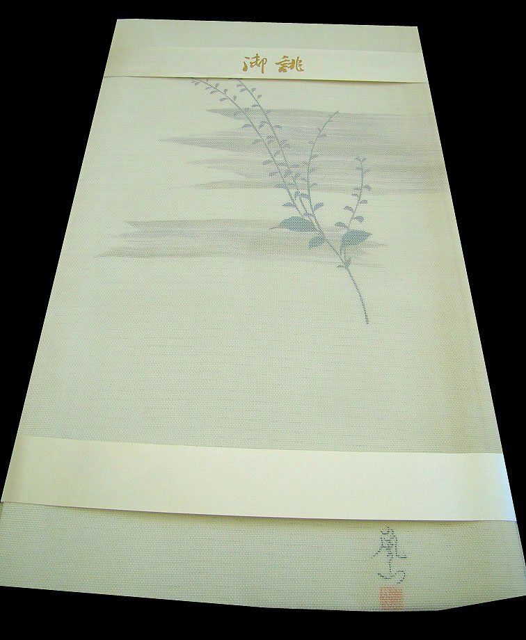 Yahoo!オークション - 時代屋 夏帯 紬 小紋用 西陣織 三重紗 袋帯 正絹...