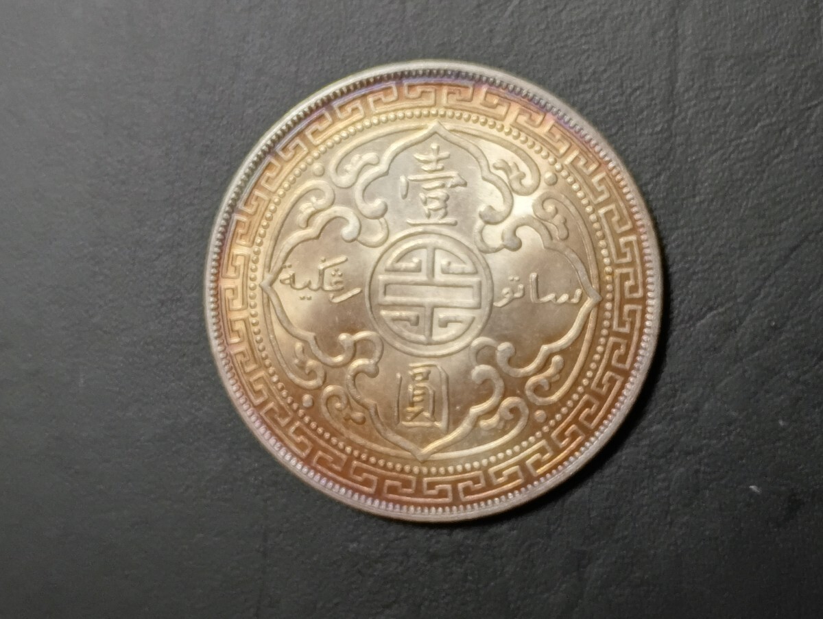 Yahoo!オークション - イギリス 1ドル 1913年 39mm・26.84g 光沢あり ...