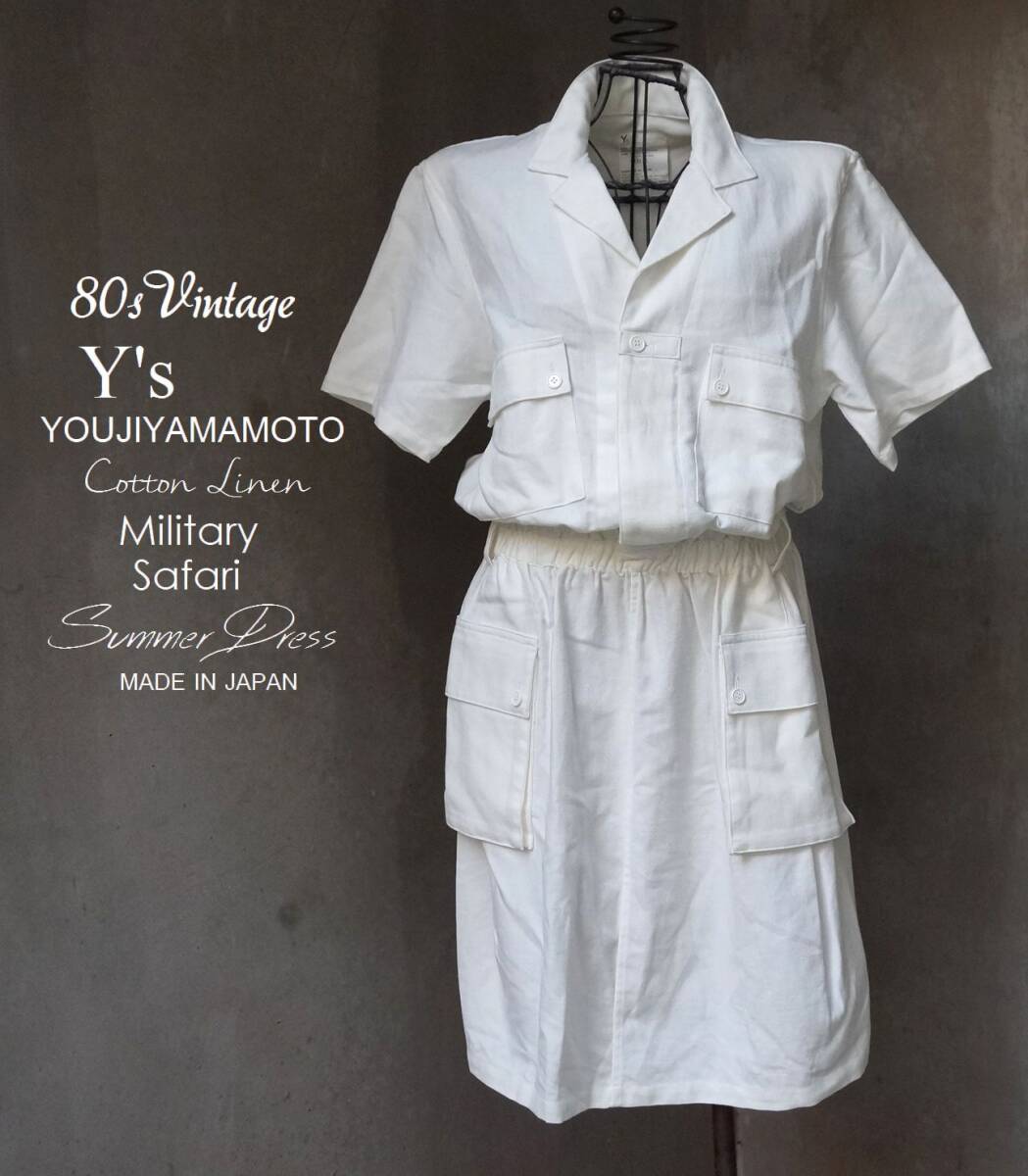Yahoo!オークション - 80s 日本製 ワイズ Ys ヨウジヤマモト 白 ホワイ...